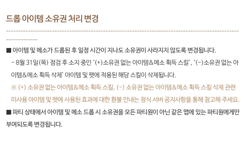 메이플스토리 인벤 레시피 판매 막히냐~ 메이플스토리 인벤 리부트 게시판