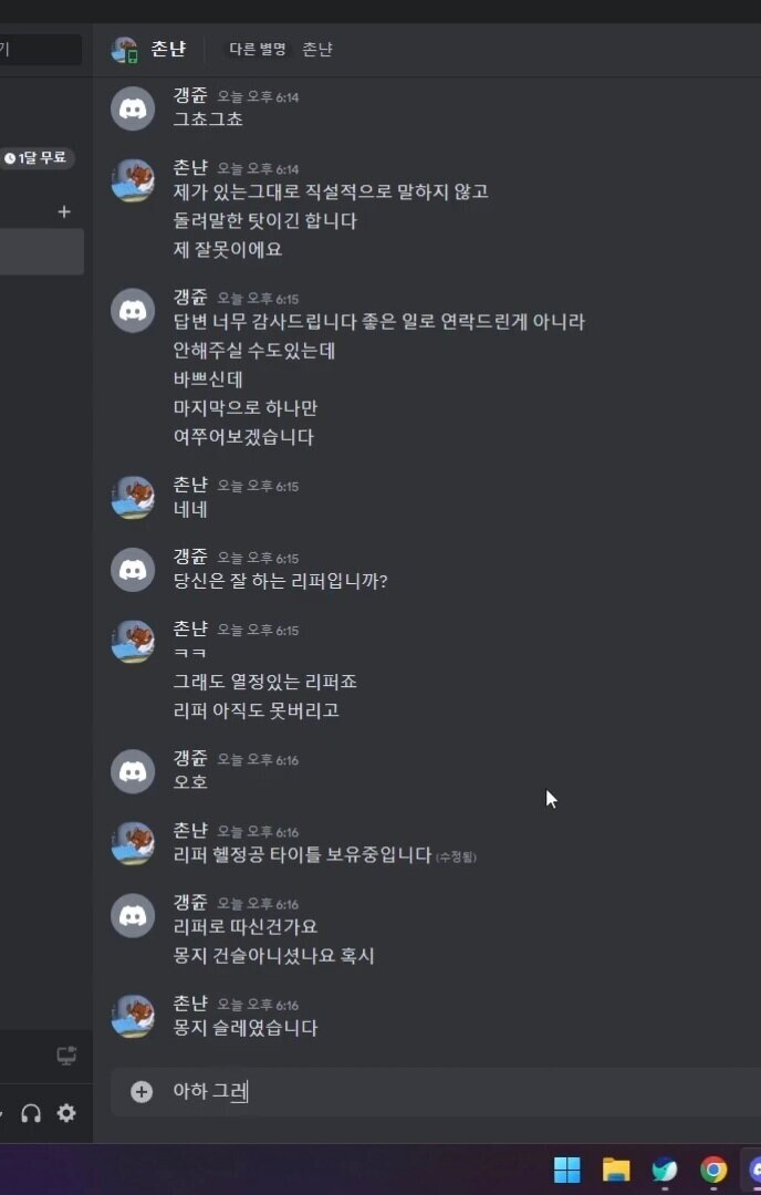 ㅇㅂ딜빵방송홍보하꼬글삭튀딜빵취소리잘리옹호사진 볼텍스 게이밍