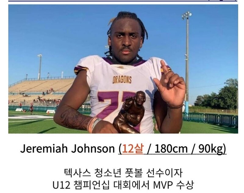 메이플스토리 인벤 미국쇼타는 다르구나 메이플스토리 인벤 자유게시판