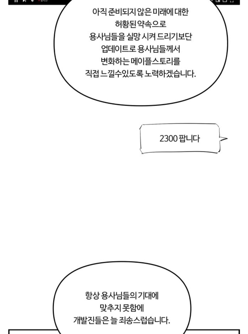 메이플스토리 인벤 크로아 메소 메이플스토리 인벤 자유게시판