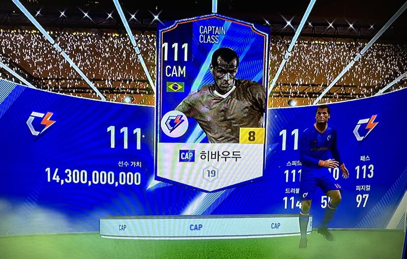 피파 온라인4 인벤 포인트 마일스톤 피파 온라인4 인벤 자유게시판