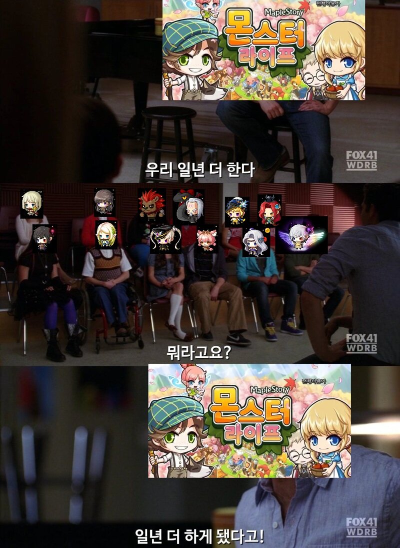 메이플스토리 인벤 우리 일년 더 한다 메이플스토리 인벤 자유게시판