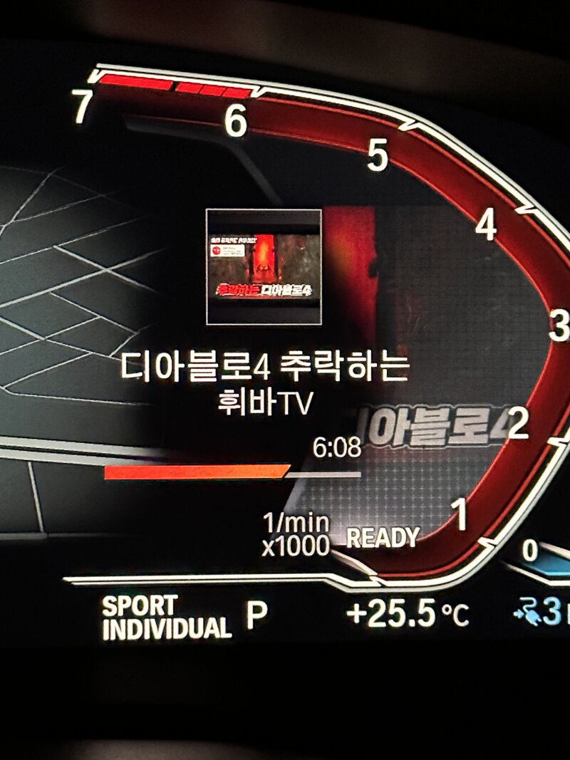 디아블로4 인벤 디아수호단들 이제 나오는 논리 디아블로4 인벤 자유 게시판