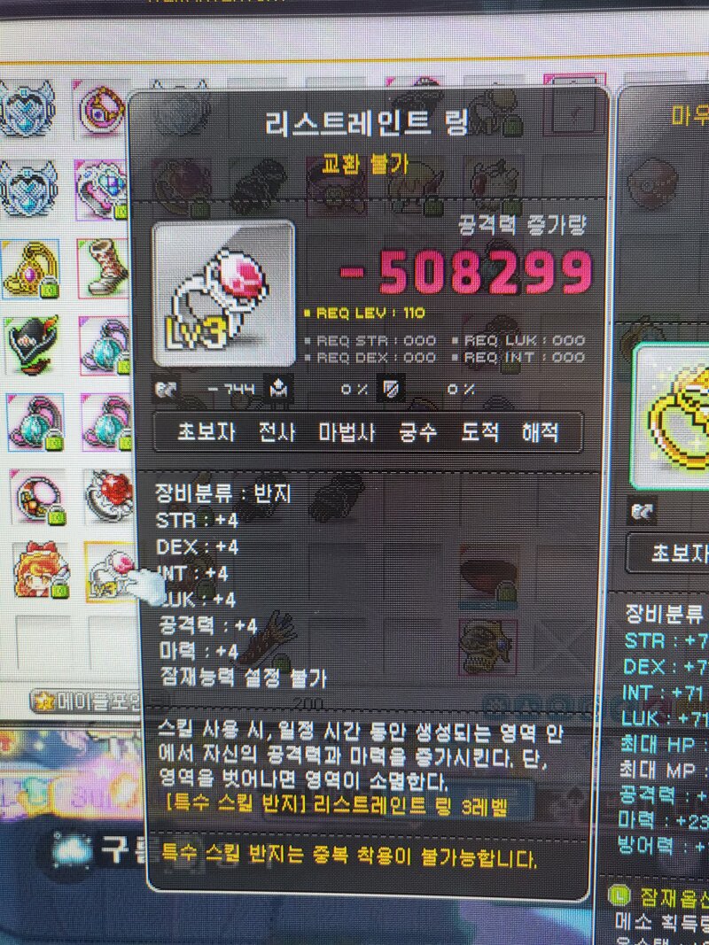메이플스토리 인벤 메린이 오늘 대박 메이플스토리 인벤 리부트 게시판