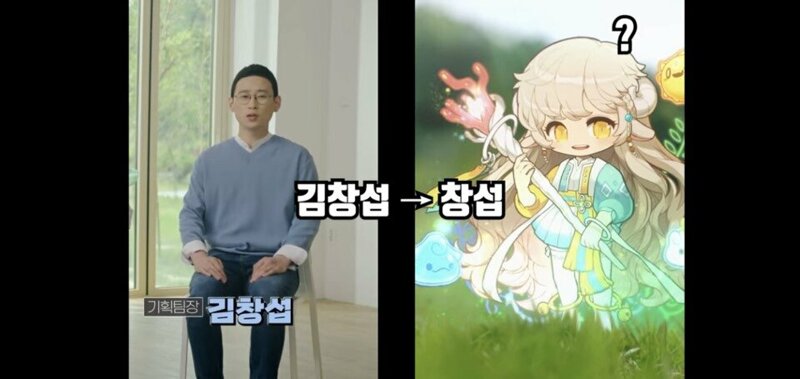 메이플스토리 인벤 리마스터 직업 떴다 메이플스토리 인벤 자유게시판