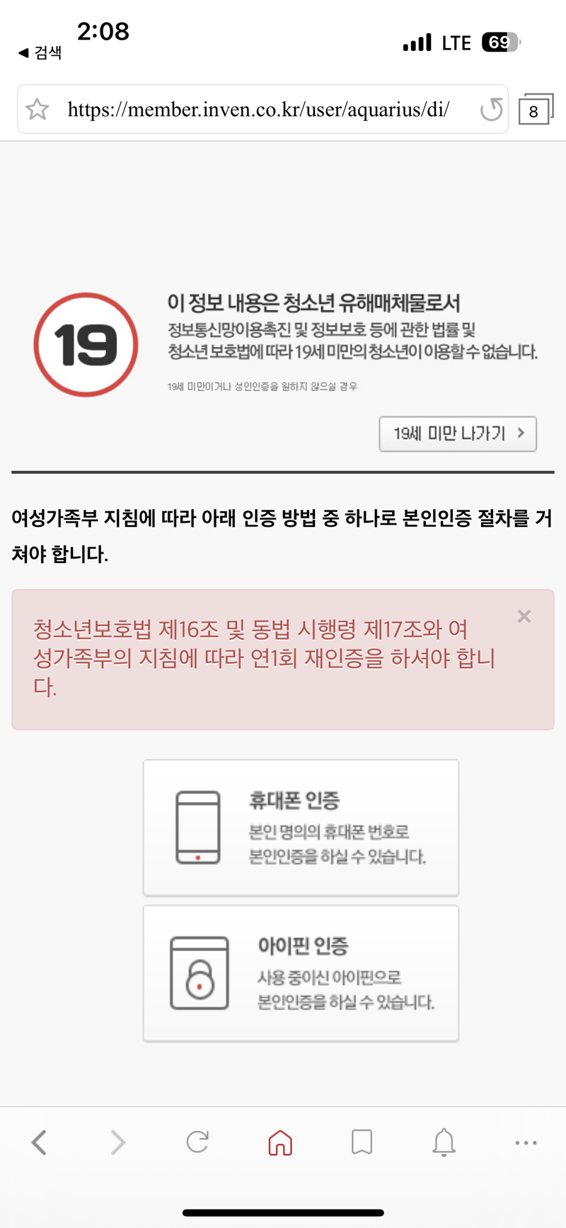 메이플스토리 인벤 사고팔고 게시판 이거 뭐임 메이플스토리 인벤 자유게시판