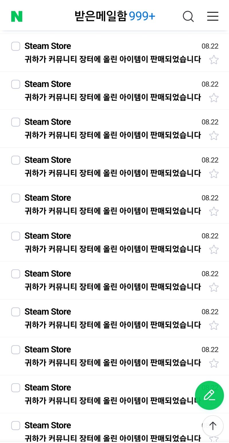 메이플스토리 인벤 네이버 스팀 해킹당했는데 거지근성 지리더라 메이플스토리 인벤 자유게시판