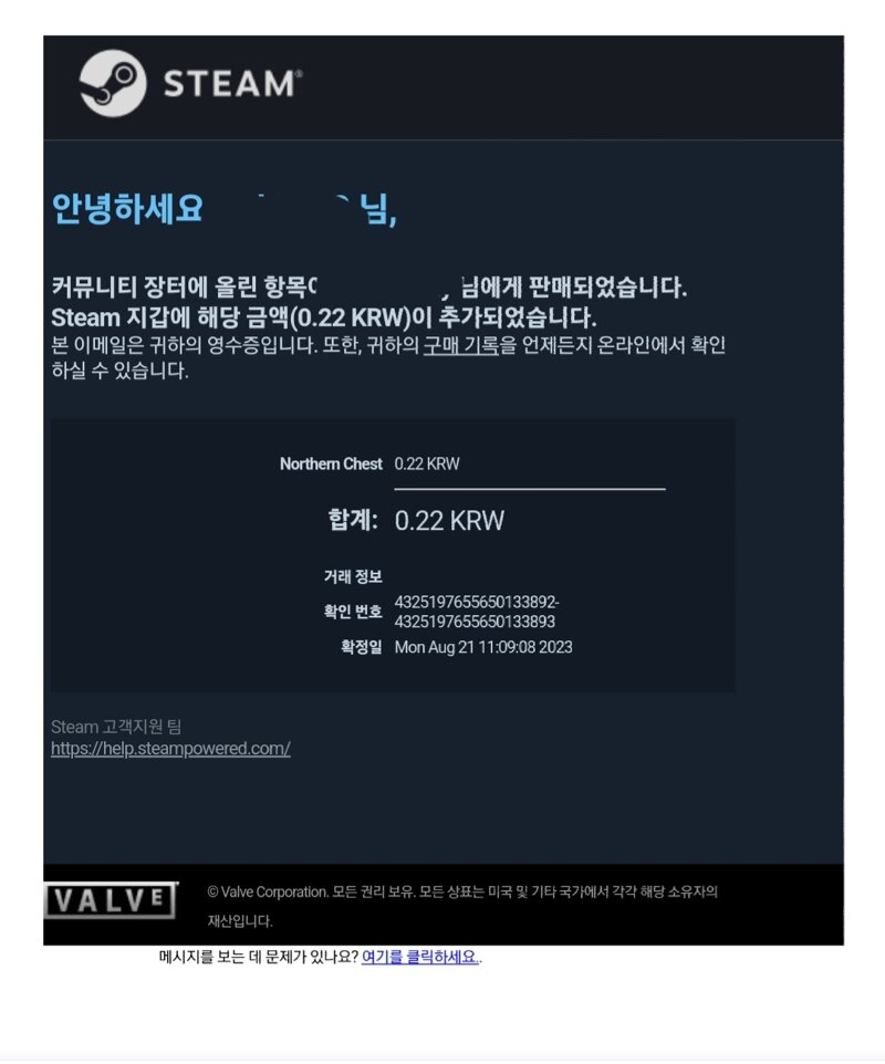 메이플스토리 인벤 네이버 스팀 해킹당했는데 거지근성 지리더라 메이플스토리 인벤 자유게시판