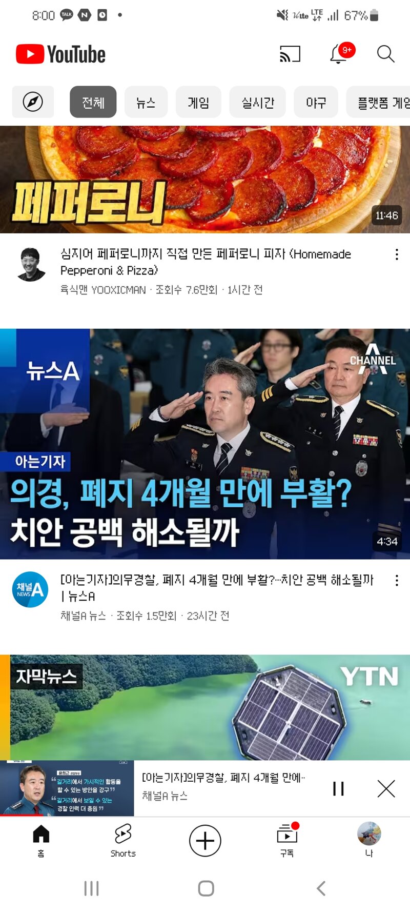 메이플스토리 인벤 뷰티풀군바리 드가자 메이플스토리 인벤 자유게시판