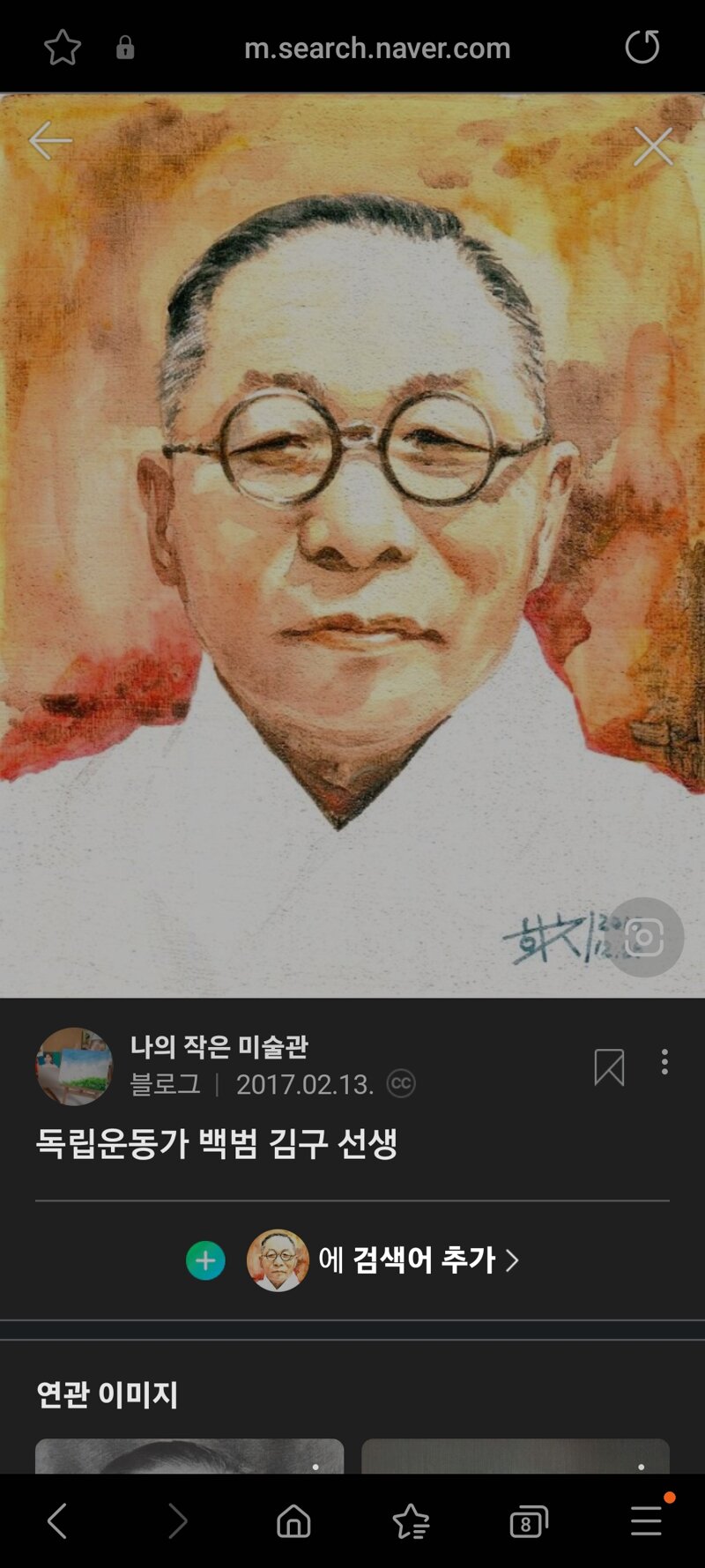 메이플스토리 인벤 콘셉코디 하려는데 부위추천좀요 메이플스토리 인벤 코디득템스크린샷 게시판