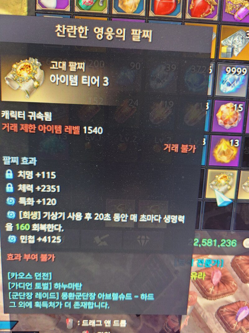 로스트아크 인벤 안녕하세요 이제 막 1540찍은 뉴비 건슬입니다 로스트아크 인벤 건슬링어 게시판