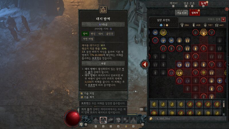 디아블로4 인벤 대방 변신공격력이 곱연산 인것 같습니다 디아블로4 인벤 드루이드 게시판