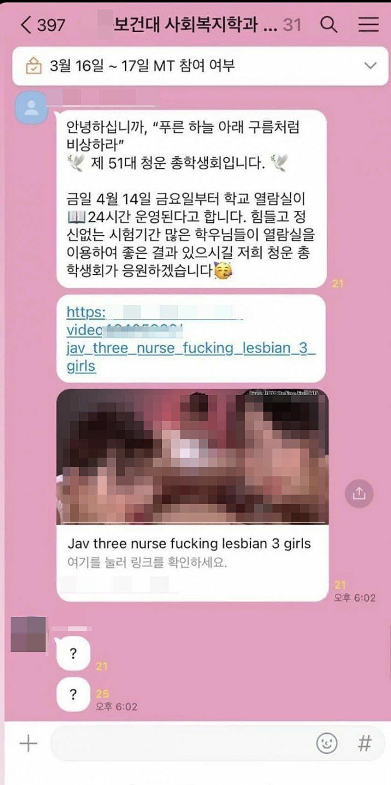 로스트아크 인벤 간호사 3p 레즈플 로스트아크 인벤 자유 게시판