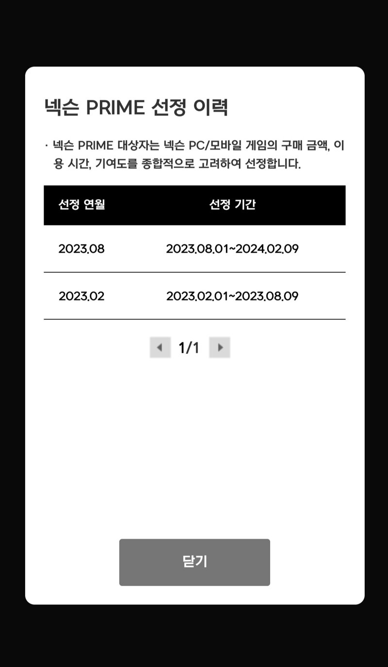 메이플스토리 인벤 원기야 갈때 가더라도 메이플스토리 인벤 자유게시판