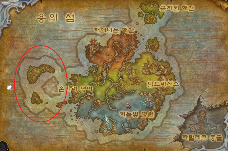 월드 오브 워크래프트 인벤 다음 시즌 신규지역은 여기 아닐까요 와우 인벤 확장팩 게시판