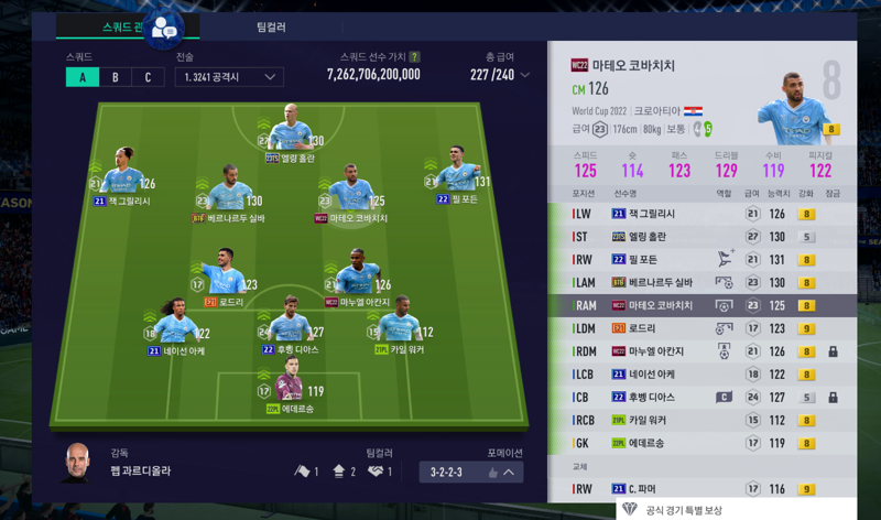 Fc 온라인 인벤 과투자 일끼요 Fc 온라인 인벤 자유게시판