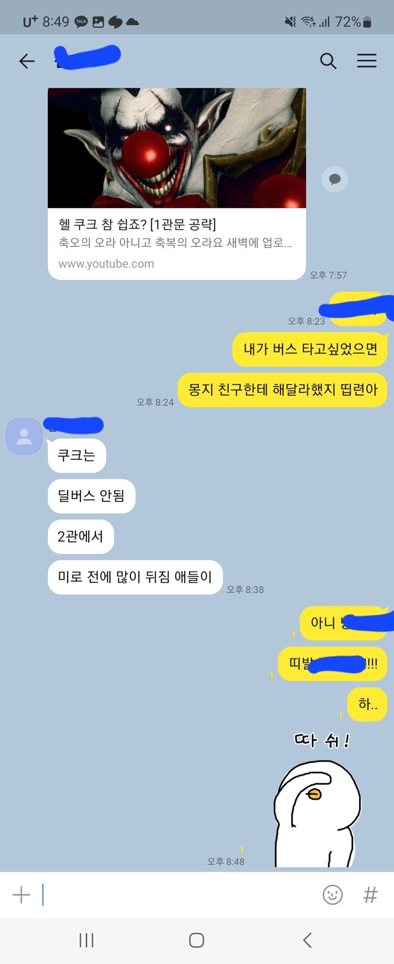 로스트아크 인벤 나 자존심 상해 로스트아크 인벤 이슈토론버그 게시판
