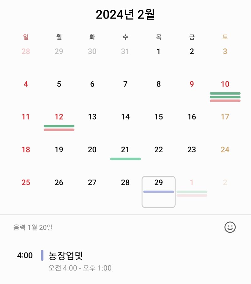 메이플스토리 인벤 그니까 농장은 이거란거지 메이플스토리 인벤 자유게시판