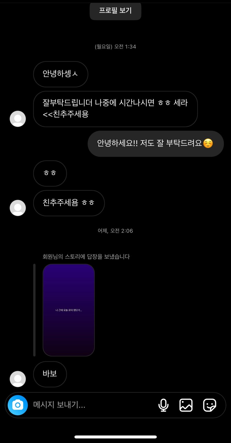 로스트아크 인벤 30추 여미새 소서 로스트아크 인벤 자유 게시판구