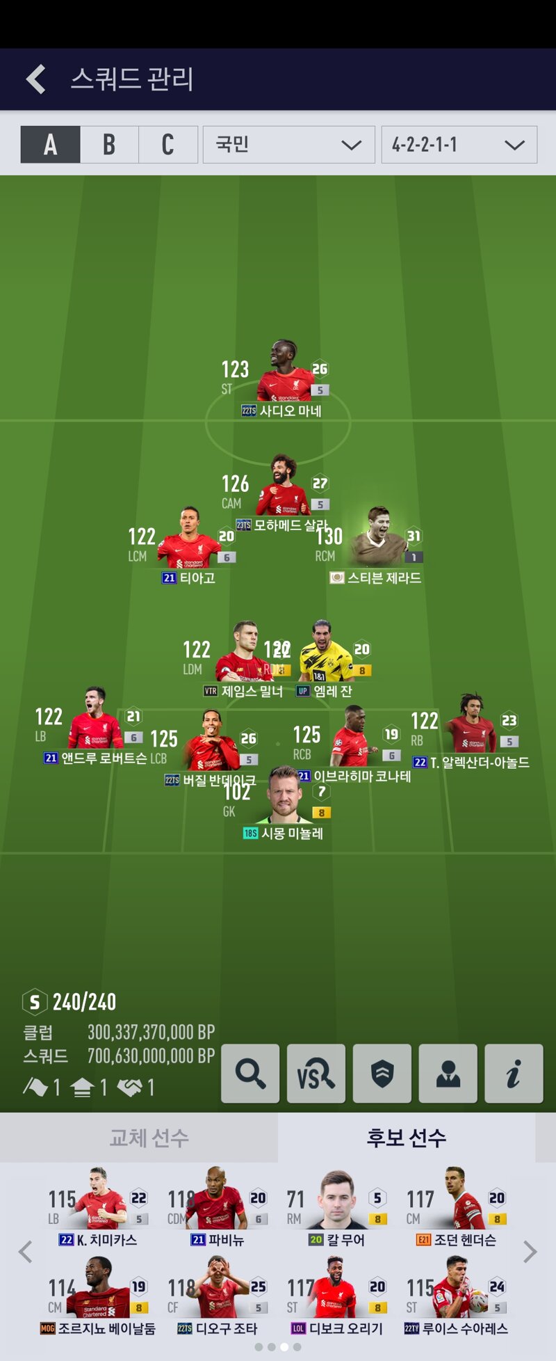 Fc 온라인 인벤 선수배치 도와주실 선생님들 Fc 온라인 인벤 감독모드 게시판