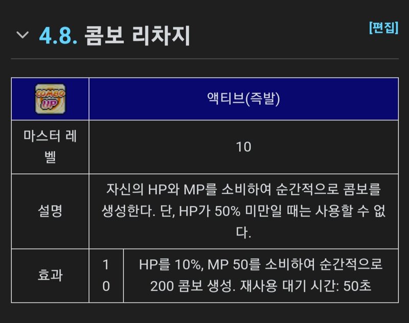 메이플스토리 인벤 얘는 리마 안받았으면 유저수 한자리였을거임ㅋㅋ 메이플스토리 인벤 자유게시판