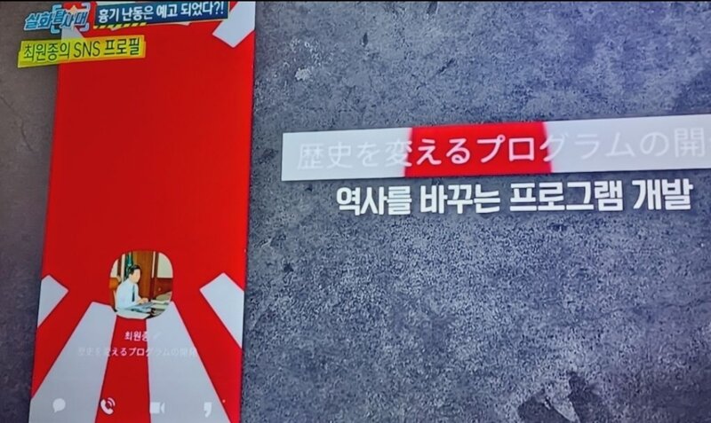 메이플스토리 인벤 서현역 범인 카톡프사 ㄷㄷ 메이플스토리 인벤 자유게시판
