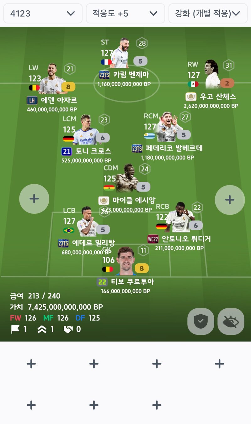 Fc 온라인 인벤 레알 풀백 조합 추천부탁드립니다 Fc 온라인 인벤 자유게시판