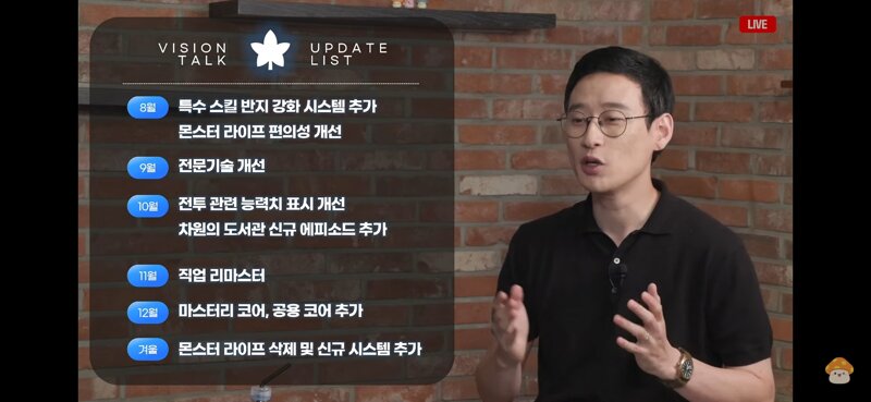 메이플스토리 인벤 어빌리티 프리셋 올해는 글렀으면 개추 ㅋㅋㅋ 메이플스토리 인벤 자유게시판