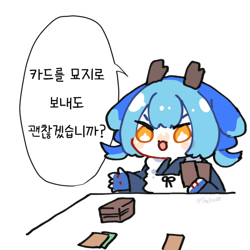 메이플스토리 인벤 나보다 낮으면 자러가 메이플스토리 인벤 자유게시판