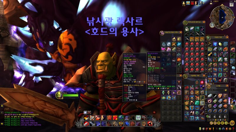 월드 오브 워크래프트 인벤 와 만노로스 엄니 와우 인벤 득템 자랑 및 인증 게시판