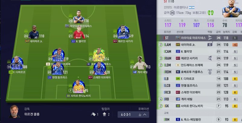 Fc 온라인 인벤 테커님 미페 신청합니다 Fc 온라인 인벤 미니 페이스온 게시판