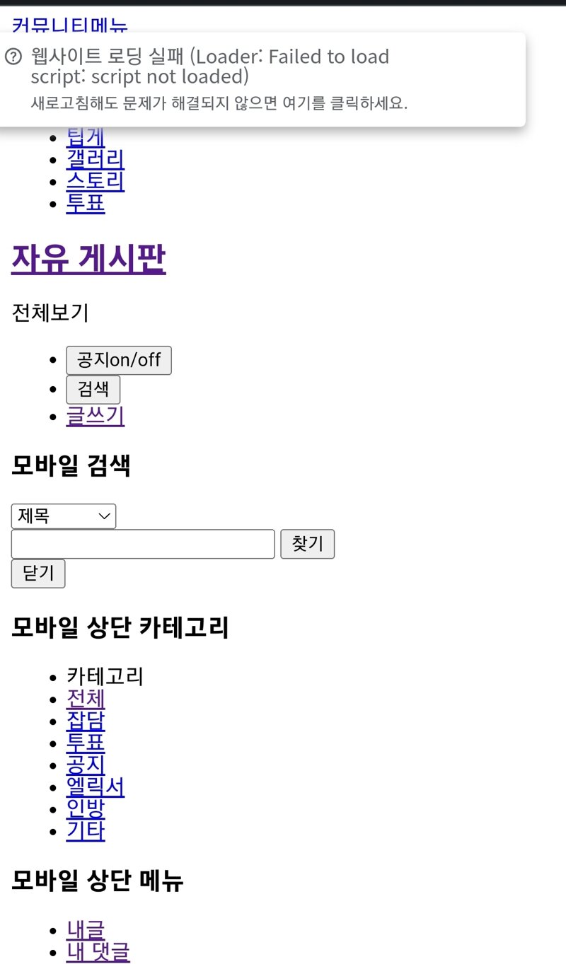 로스트아크 인벤 인벤 지금 나만이럼 로스트아크 인벤 자유 게시판구