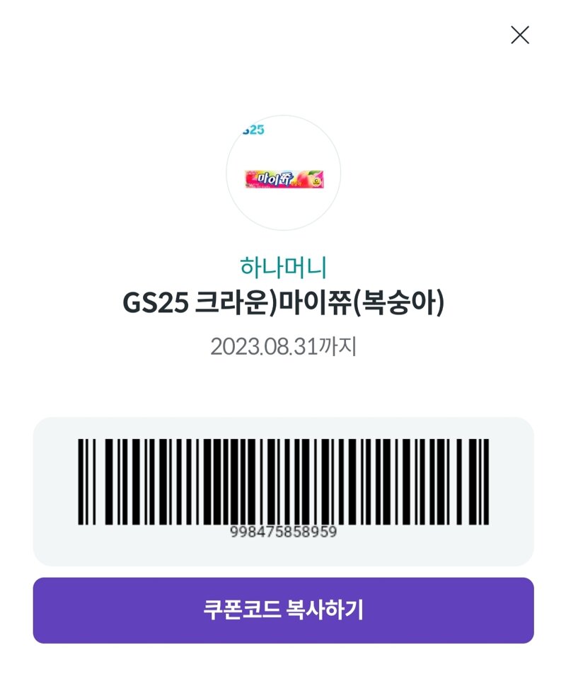 로스트아크 인벤 마이쮸 먹을 사람 로스트아크 인벤 자유 게시판