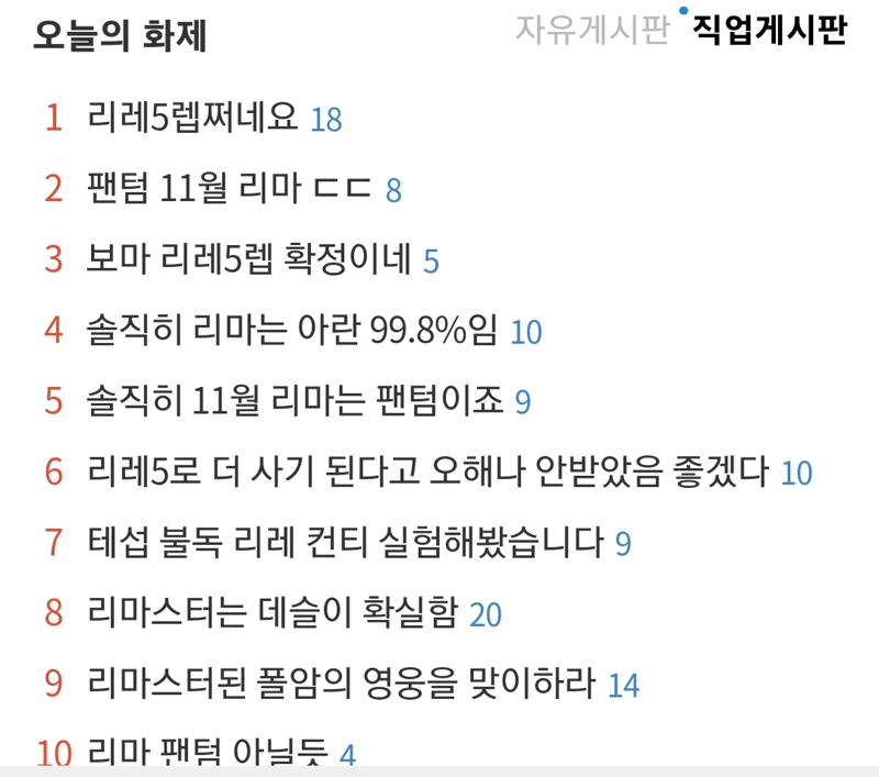 메이플스토리 인벤 직게 화제글 뻘하게 웃기네 메이플스토리 인벤 자유게시판