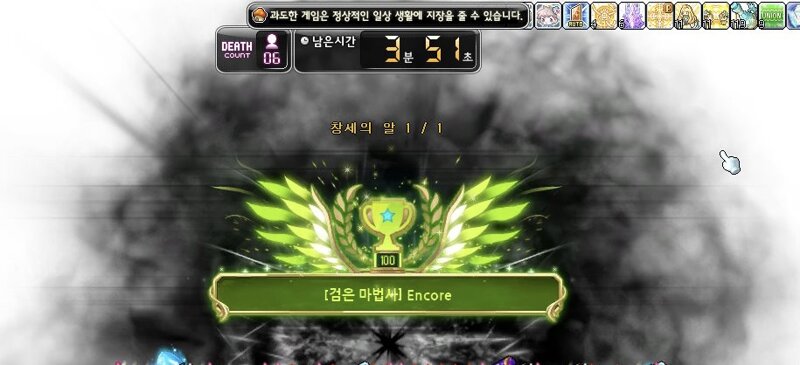 메이플스토리 인벤 추가 마스터리 코어 메이플스토리 인벤 도적 직업게시판