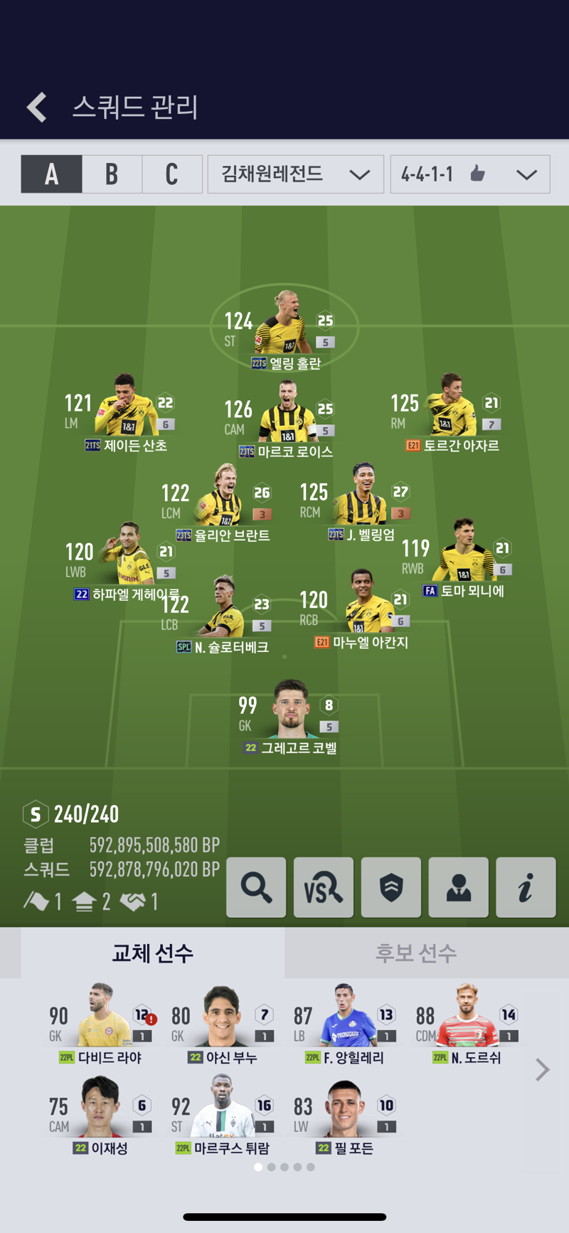 Fc 온라인 인벤 투표 부탁드립니다 Fc 온라인 인벤 자유게시판
