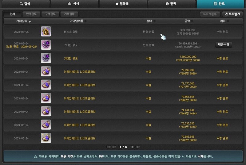 메이플스토리 인벤 평균회귀 메이플스토리 인벤 자유게시판