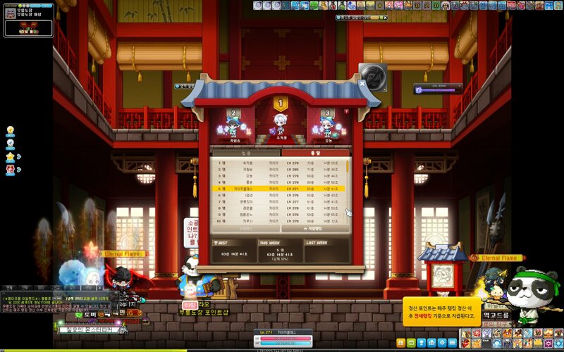 메이플스토리 인벤 노시드링 도전기 메이플스토리 인벤 전사 직업게시판