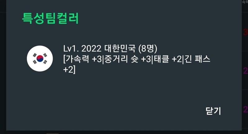 Fc 온라인 인벤 대한민국 고수님들 이거 성능 나올까요 Fc 온라인 인벤 자유게시판