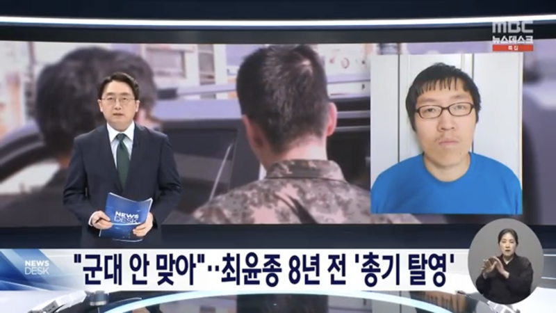 메이플스토리 인벤 신림 성폭행 원래도 답없는놈이었네 메이플스토리 인벤 자유게시판
