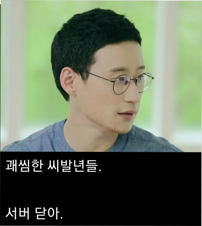 메이플스토리 인벤 김창섭 디렉터님 디렉터 된 기념으로 한마디 해주시죠 메이플스토리 인벤 자유게시판