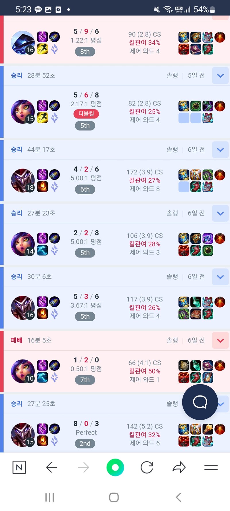 리그오브레전드 인벤 탑 진짜 멍청한가 실험중 Lol 봇 게시판