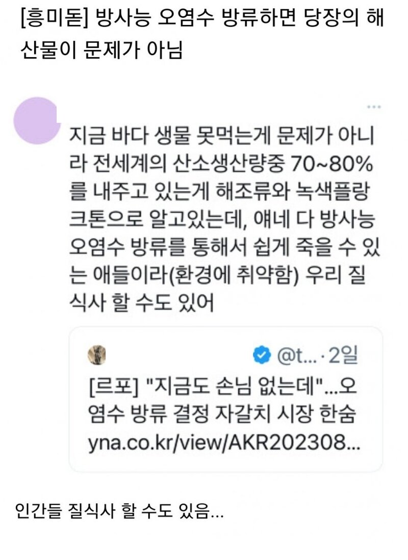 로스트아크 인벤 질식사 할 수 있다는 유저 ㅁㅊ ㄷㄷㄷㄷㄷㄷㄷ 로스트아크 인벤 자유 게시판