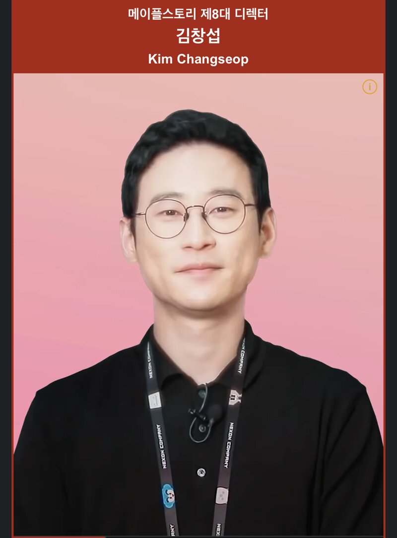 메이플스토리 인벤 새로운 디렉터 ‘김창섭 알아보기 나무위키 메이플스토리 인벤 자유게시판