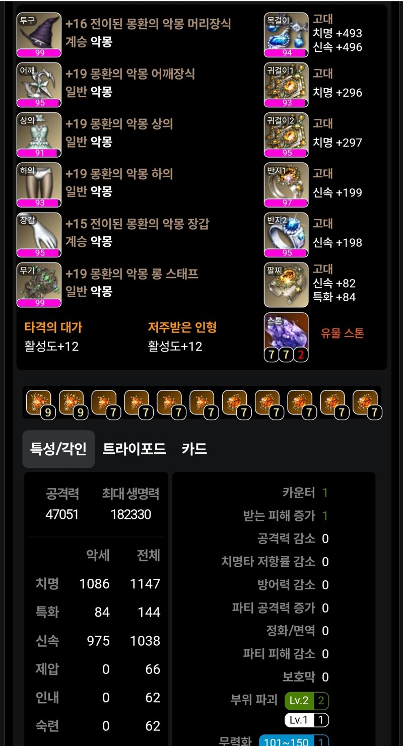 로스트아크 인벤 노칸 공방은 못가는거라 보면 되나요 로스트아크 인벤 자유 게시판