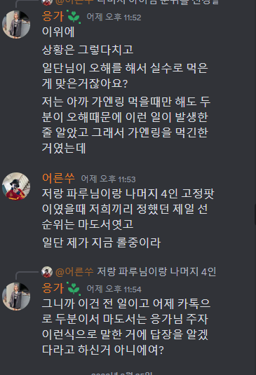 리부트 서버 마도서 먹튀범 쑤푠 볼텍스 게이밍