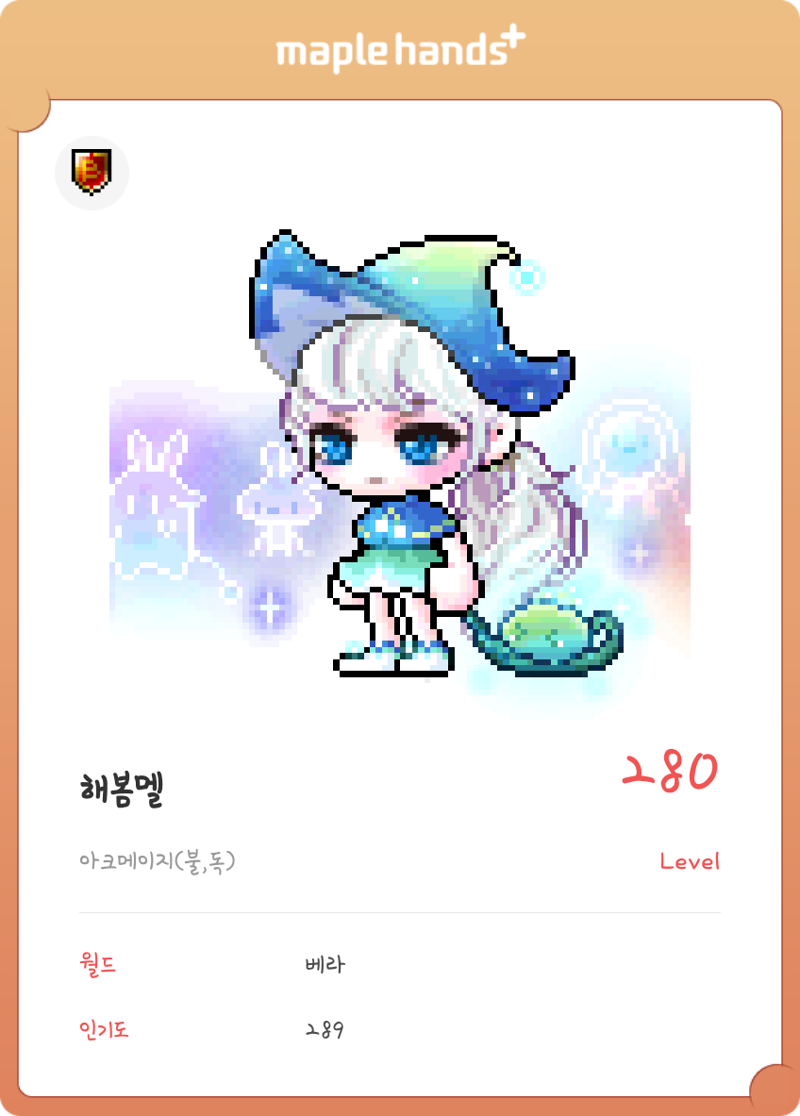 메이플스토리 인벤 부주같은거 안맡김 메이플스토리 인벤 자유게시판