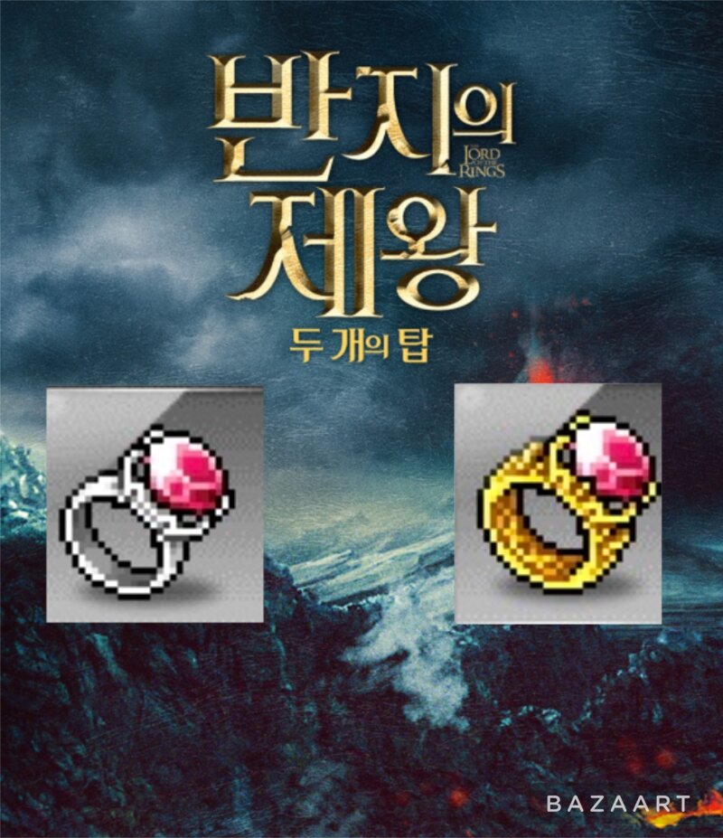 메이플스토리 인벤 절대반지 메이플스토리 인벤 자유게시판