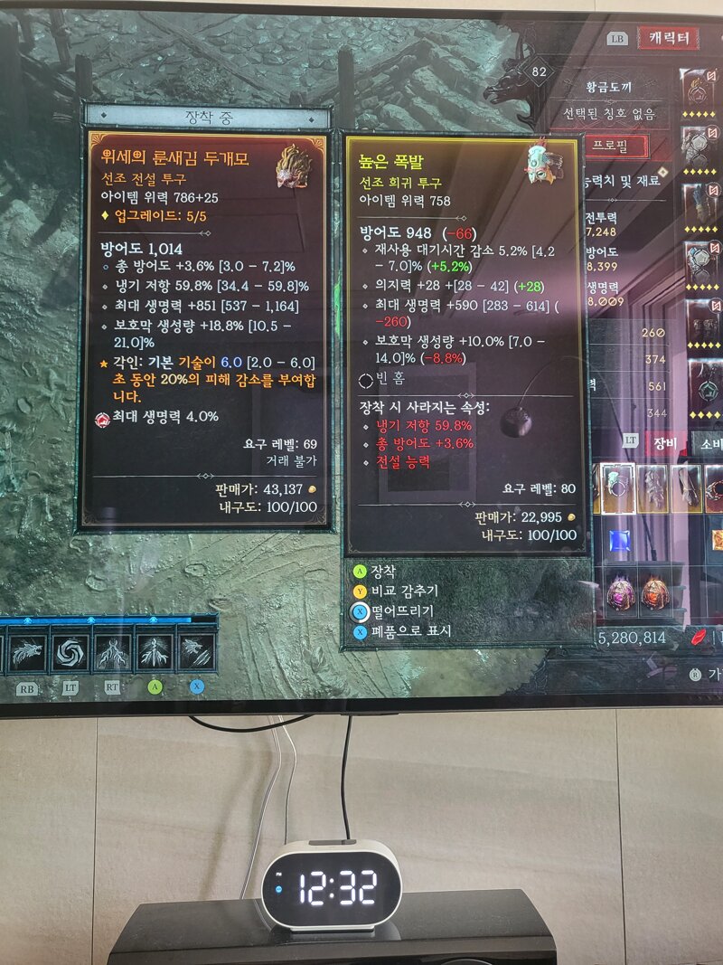 디아블로4 인벤 투구 장갑 반지 추천 부탁드립니다 디아블로4 인벤 드루이드 게시판