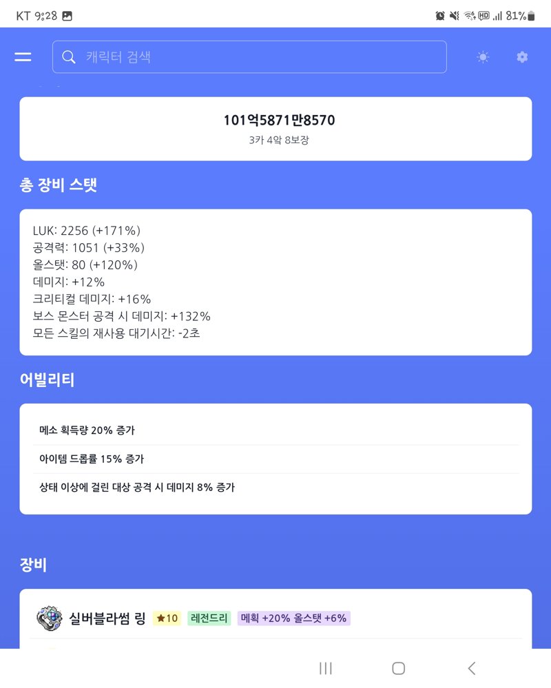 메이플스토리 인벤 이스펙이면 솔플 어디까지 가능합니까용 메이플스토리 인벤 에오스핼리오스 게시판